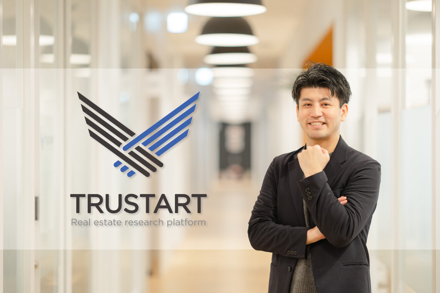131】不動産領域に関連する、あらゆるビジネスのDX化にチャレンジし、「テクノロジー×人」の力で社会課題を解決する。｜代表取締役 大江 洋治郎（TRUSTART株式会社） - ベンチャー.jp