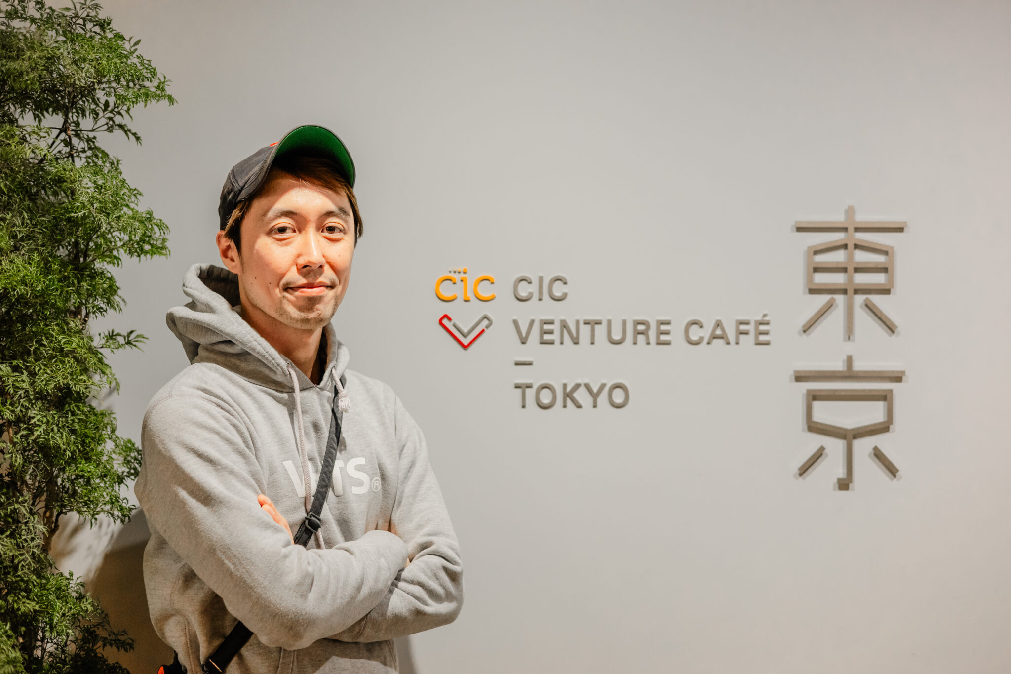 133】コミュニティから生まれるイノベーションの力｜エグゼクティブ・ディレクター 小村 隆祐（CIC Japan合同会社） - ベンチャー.jp