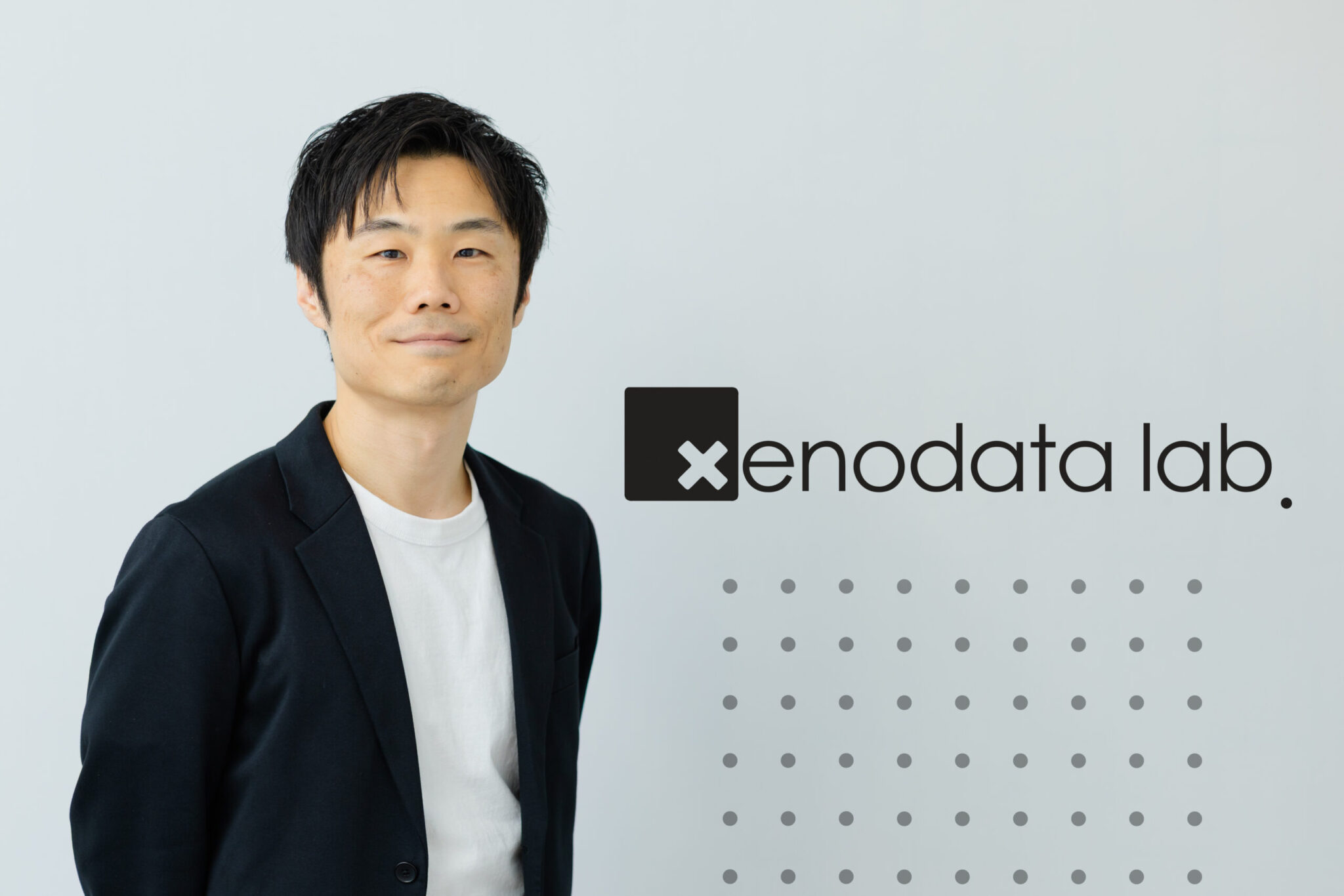 401】経済予測AI『xenoBrain』 不確実な時代に企業経営を支える新たなスタンダードを目指す｜代表取締役社長 関 洋二郎（株式会社xenodata lab.） - ベンチャー.jp